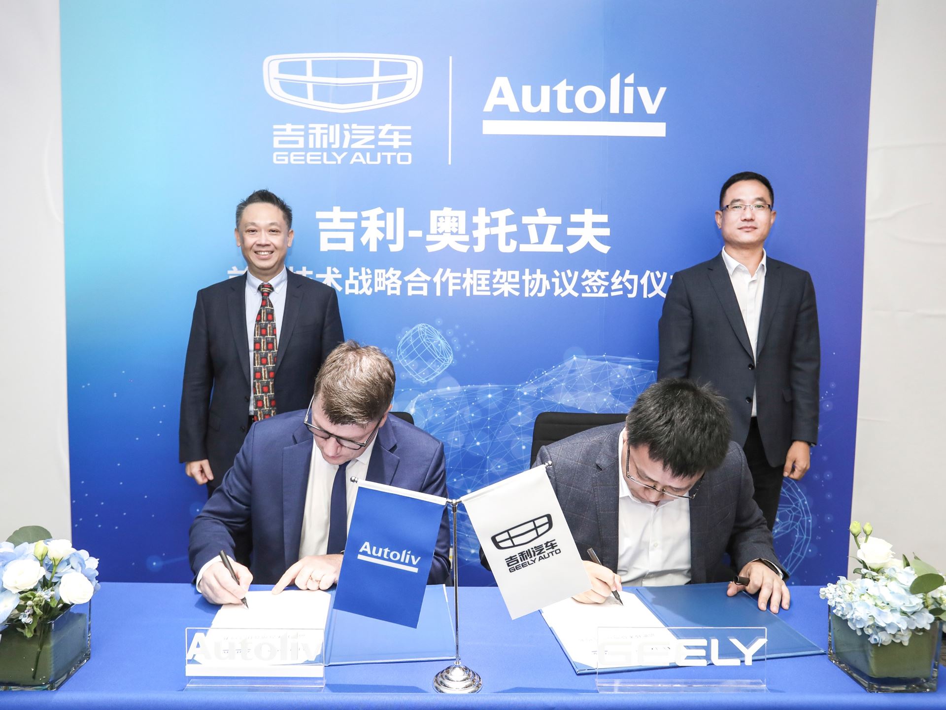 Autoliv China and Geely