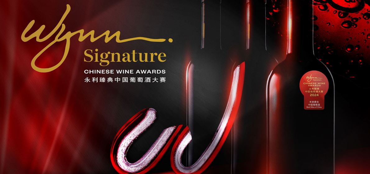 Wynn Macau | Pressroom