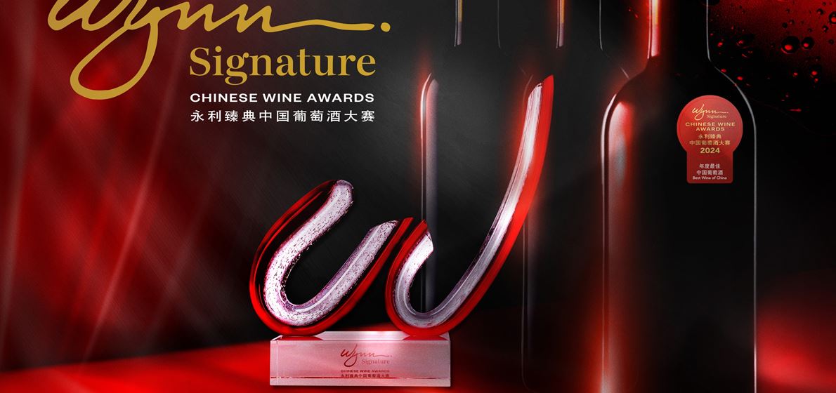 Wynn Macau | Pressroom